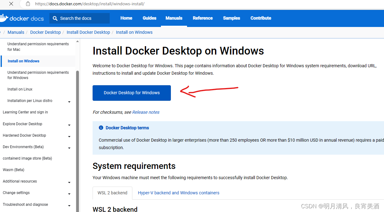 RestCloud-新一代(智能)全域数据集成平台-CSDN博客