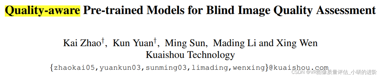 2023CVPR_IQA/VQA论文阅读_re-iqa: unsupervised learning for image quality as-CSDN博客