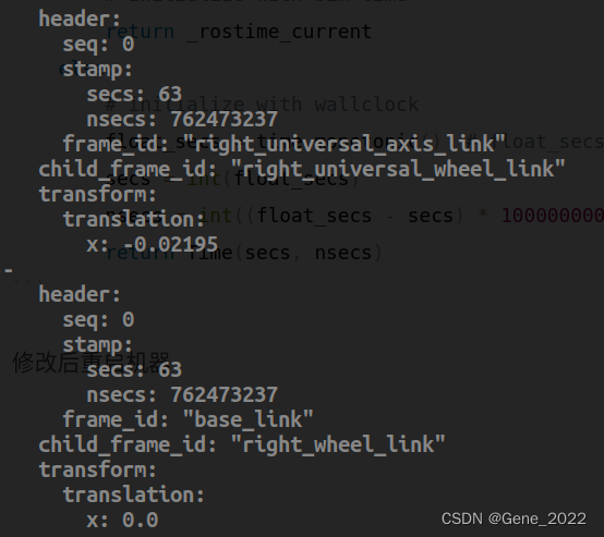 ros time 时间戳改为机器开机时间_ros time now 转时间-CSDN博客