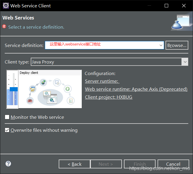 Eclipse生成webservice接口客户端及接口测试_eclipse开发xcf webservice接口-CSDN博客