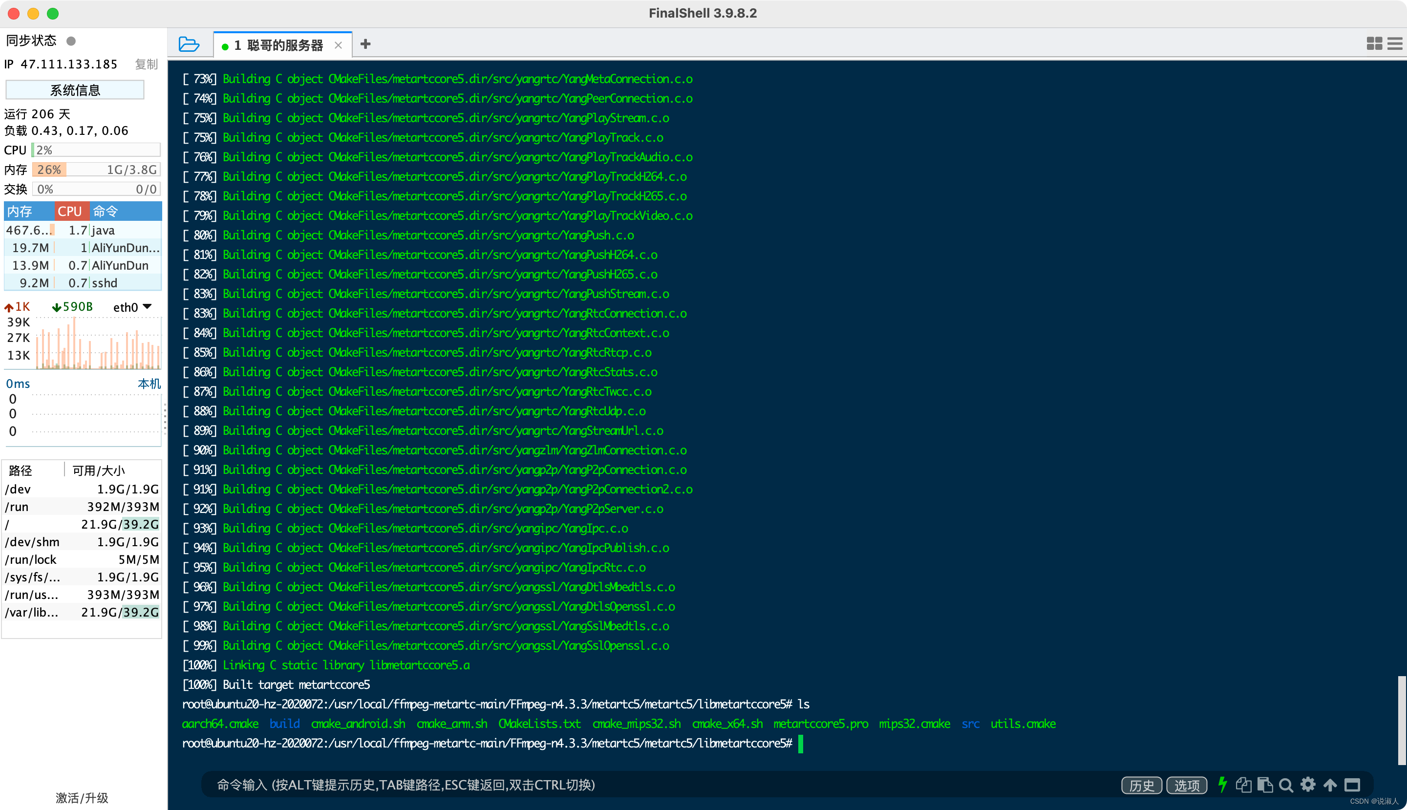 FFmpeg ~ 安装（附MetaRTC整合）_ffmpeg metartc-CSDN博客