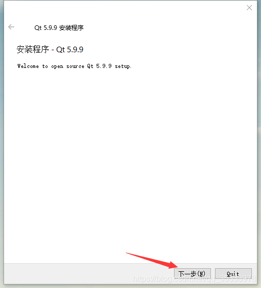 Qt Creator 5.9.9下载与安装图解详细教程_qt5.9.9下载-CSDN博客