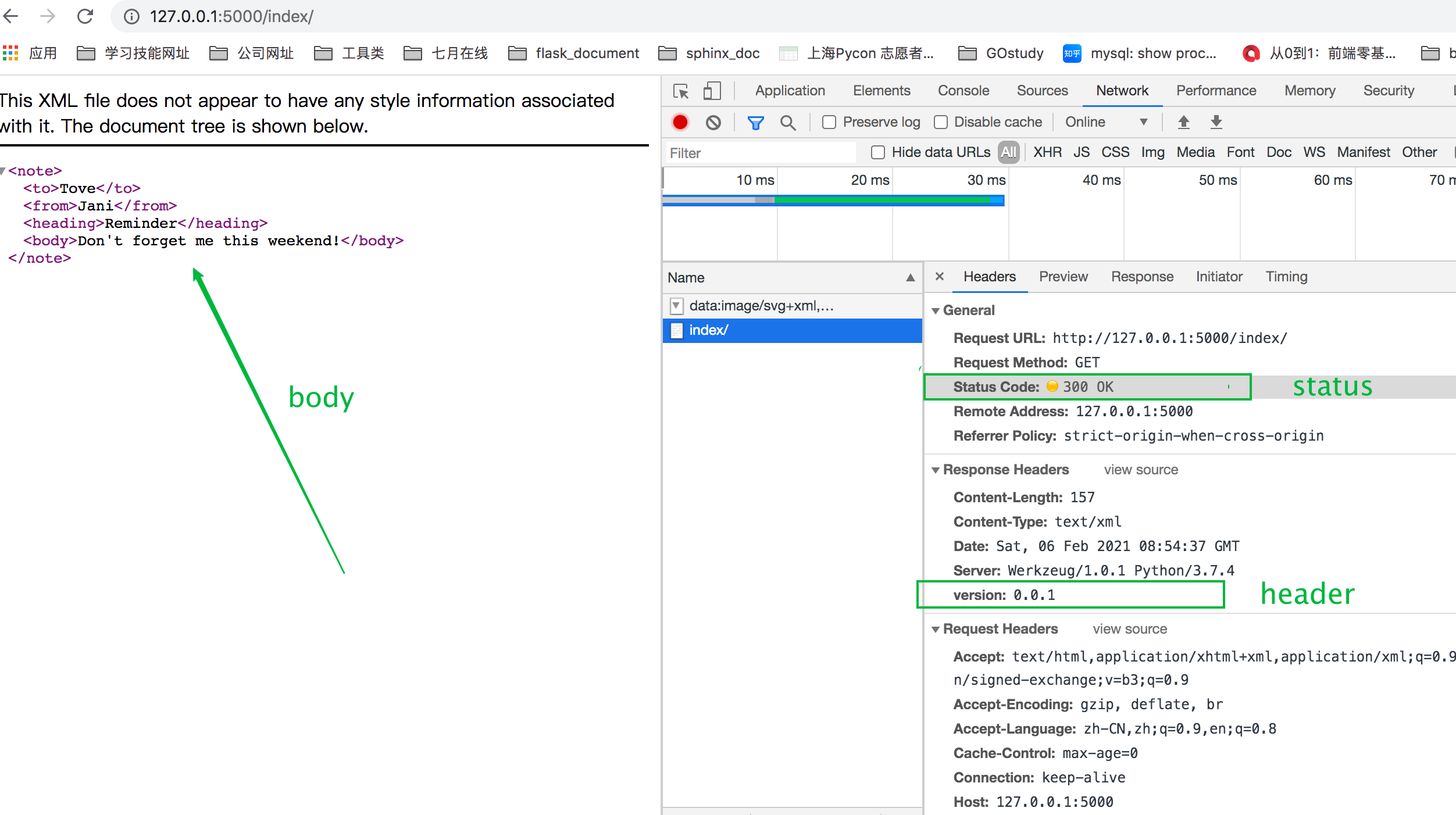 flask自定义返回response_flask返回response-CSDN博客
