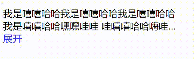 前端js和css实现 展开收起 效果js展开收起效果 Csdn博客
