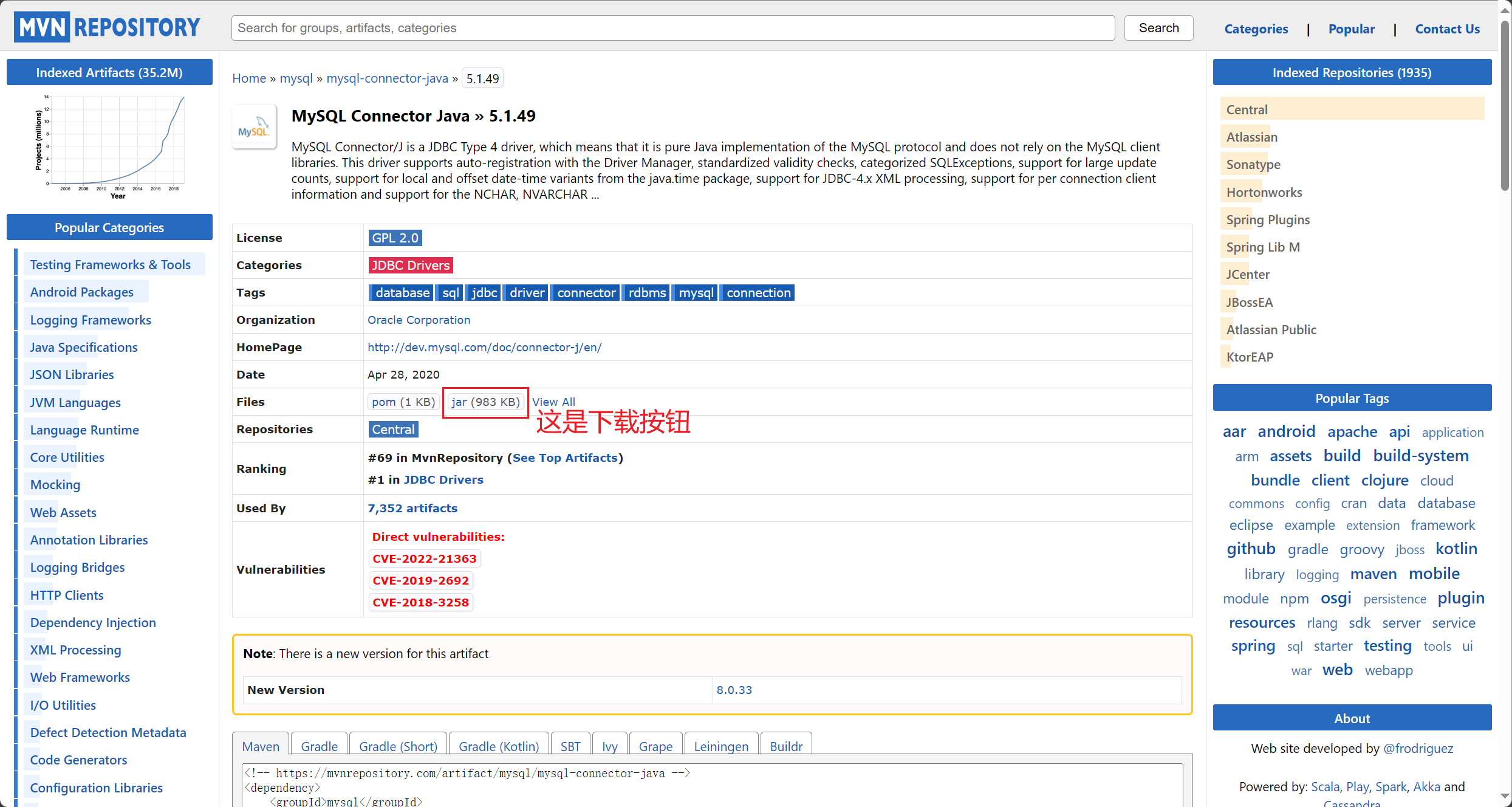 Mysql之jdbc编程mysql Connector Java 57 Csdn博客