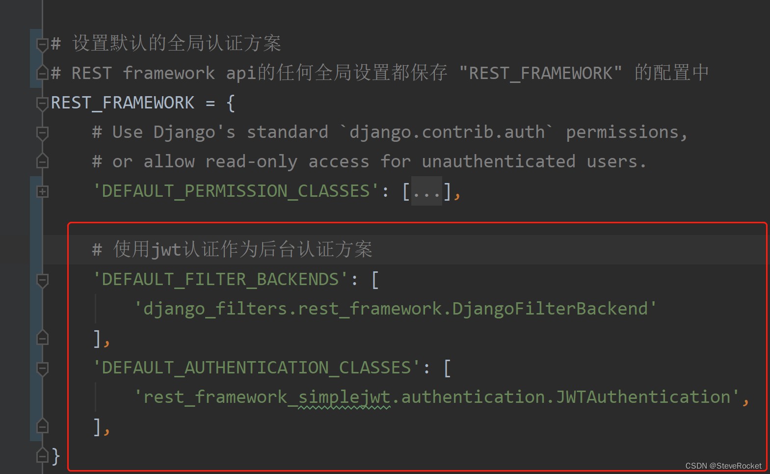 7、drf实战总结：jwt认证原理和使用及第三方库simplejwt 的详解（附源码） Csdn博客 