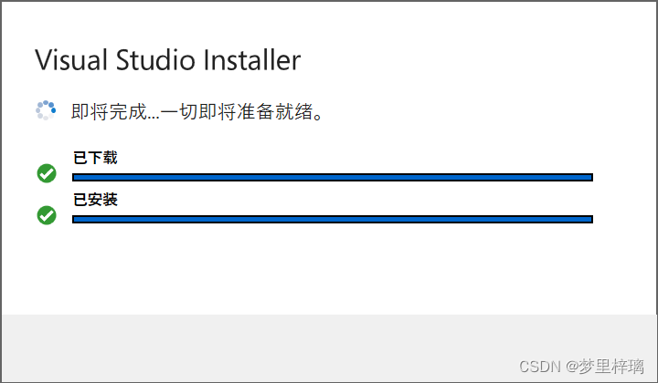 VS2019下载、安装和测试-CSDN博客