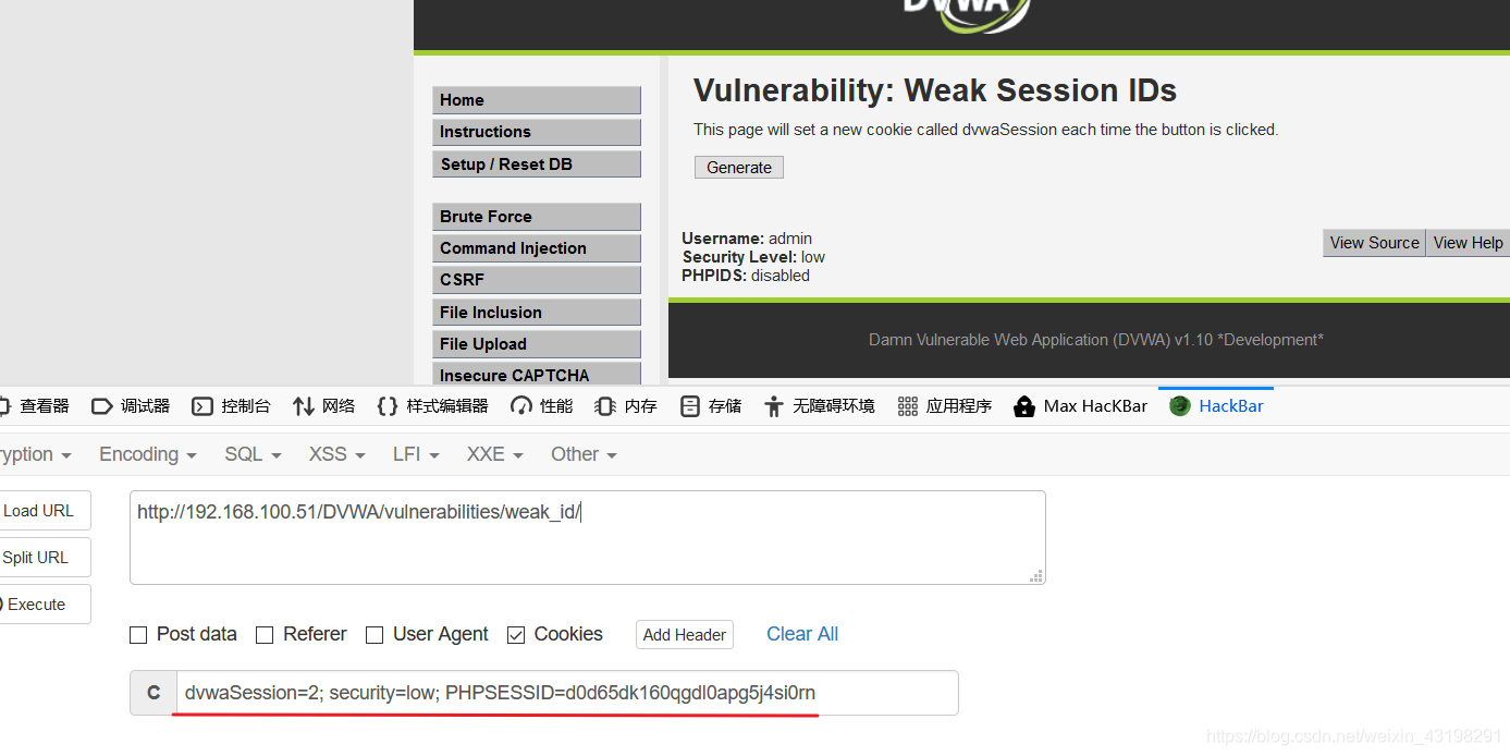 DVWA-10-Weak Session IDs-CSDN博客