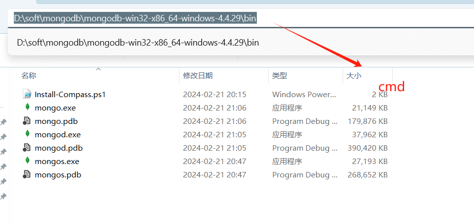 Mongodb简介【Windows安装】_mongodb4.4.29下载-CSDN博客