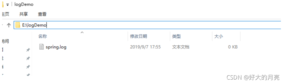 springboot的日志文件路径配置logging.file和logging.path-CSDN博客