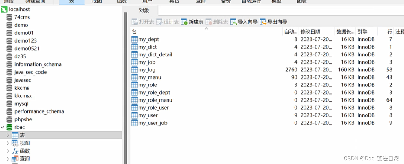 Day68：web攻防 Java安全and原生反序列化andspringboot攻防andheapdump提取andcvejava原生反序列化 Csdn博客