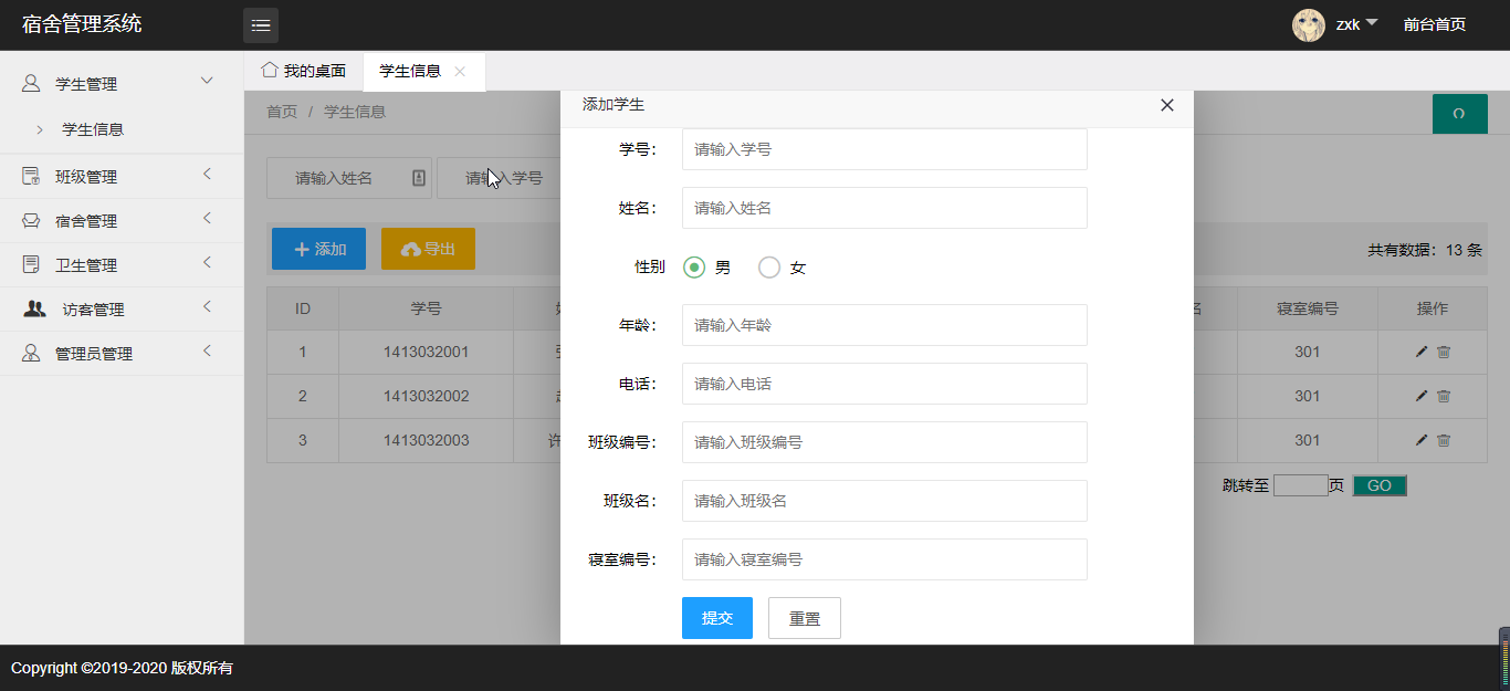 基于JAVA SSM+Layui框架的学生宿舍管理系统（毕业设计），含数据库文件，采用MD5加密_layui md5加密-CSDN博客
