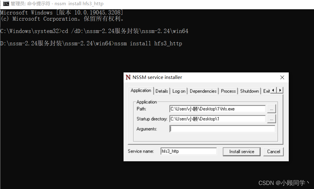 HTTP(web)文件分享软件HFS和CHFS（上）_chfs文件共享工具-CSDN博客