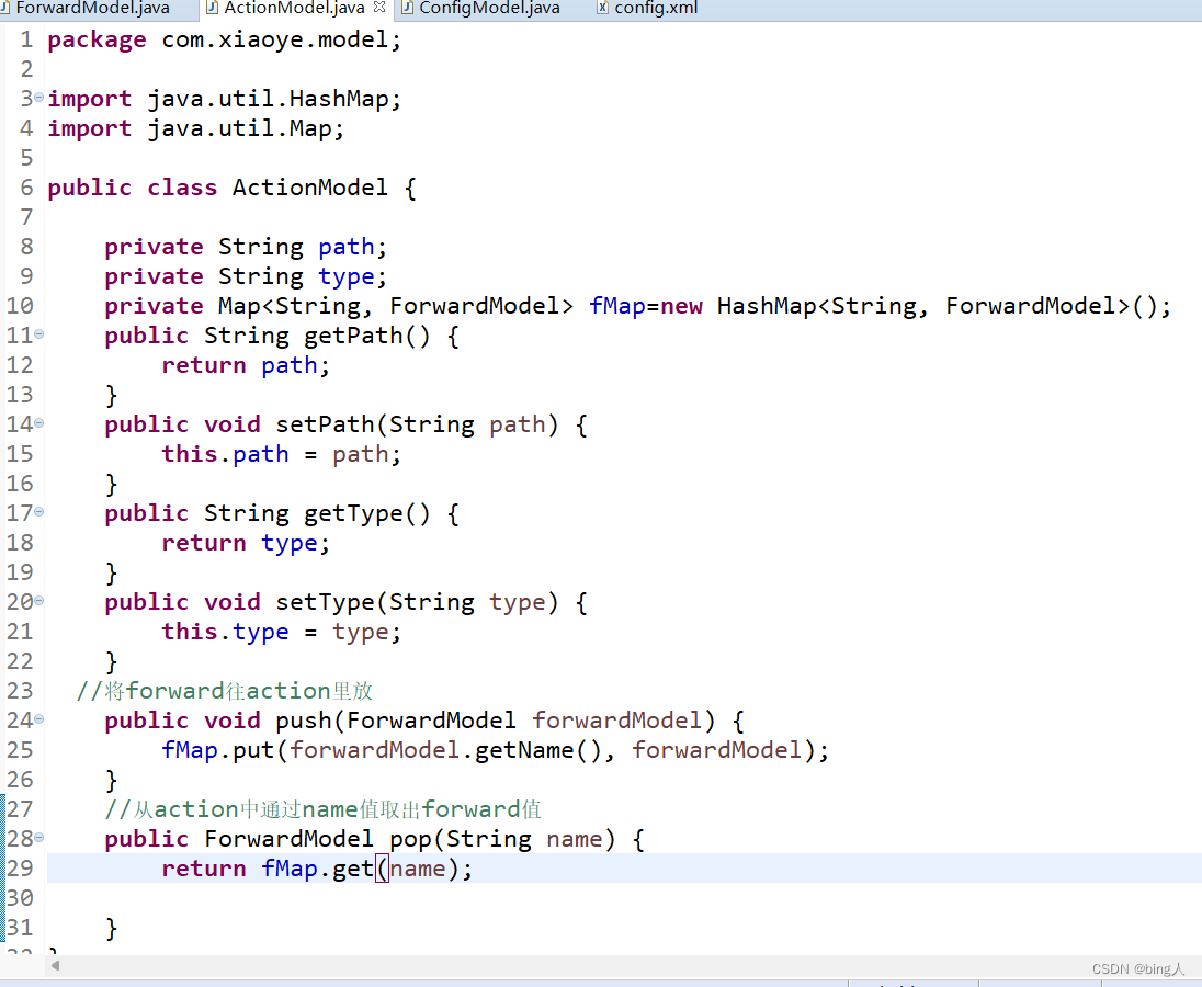 J2EE-XML建模（最详细之篇）-CSDN博客