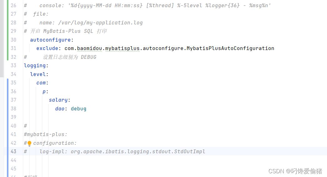 Springboot项目中mybatis日志导致前端界面数据不显示或与数据库数据不一样，yml配置解决数据异常问题mybatisplus后端