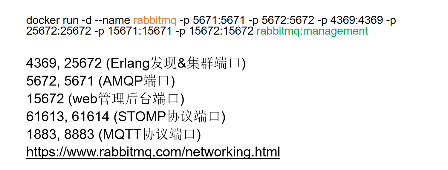 RabbitMQ_rabbitmq csdn-CSDN博客