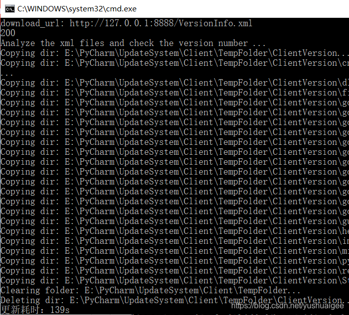 用python实现一个软件自动升级系统python自动更新客户端 Csdn博客 