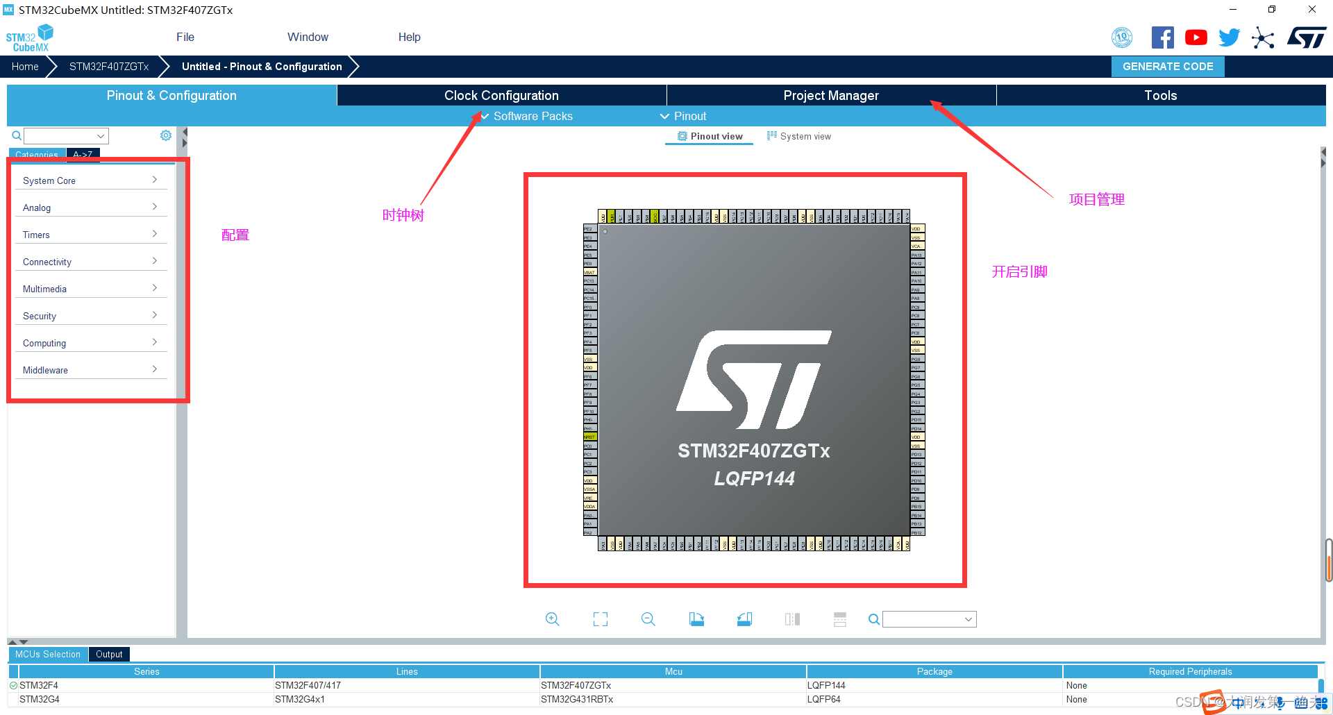 STM32F1单片机参考文档_stm32文档-CSDN博客