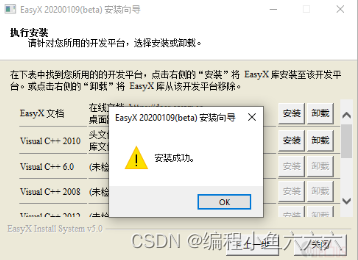 VC2010安装与配置指南-CSDN博客