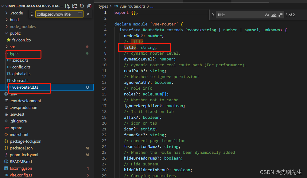 Property ‘includes‘ does not exist on type ‘{}‘.ts(2339)_includes dose not exist on type {}-CSDN博客