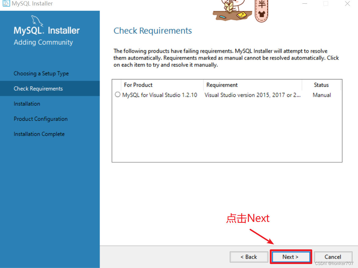 【MySQL基础篇】MySQL数据库安装教程_掌握mysql的安装方法,练习mysql数据库服务器的使用,理解mysql服务器的组成,掌握my-CSDN博客