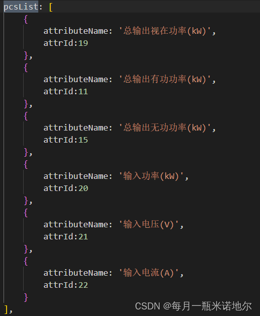 收到mqtt传送过来的数据,大量的数据如何按照需求只选取个别的数据?mqtt传输大量数据 Csdn博客