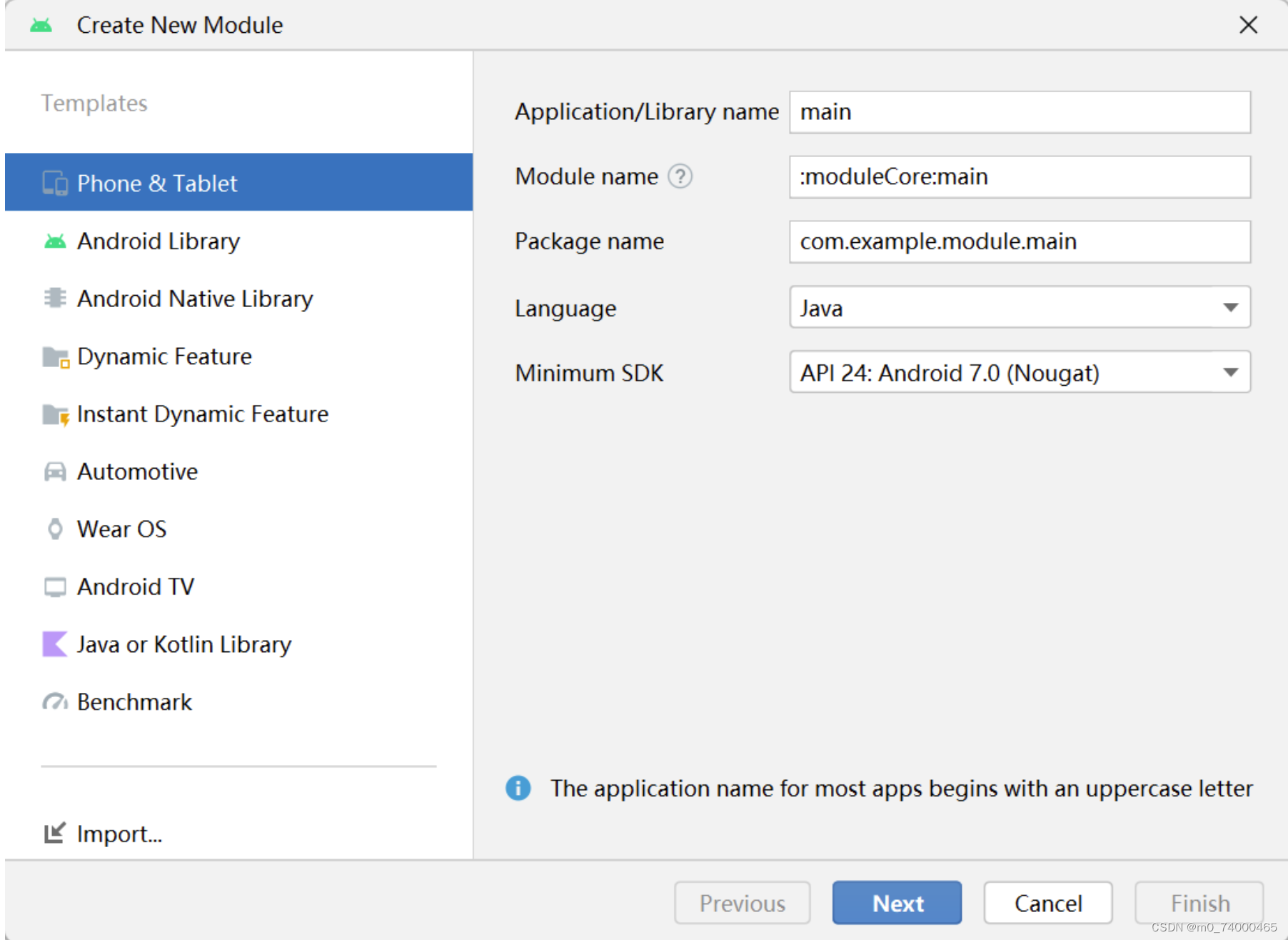 一步步搭建组件化项目&ARouter的使用_接入组件化arouter-CSDN博客