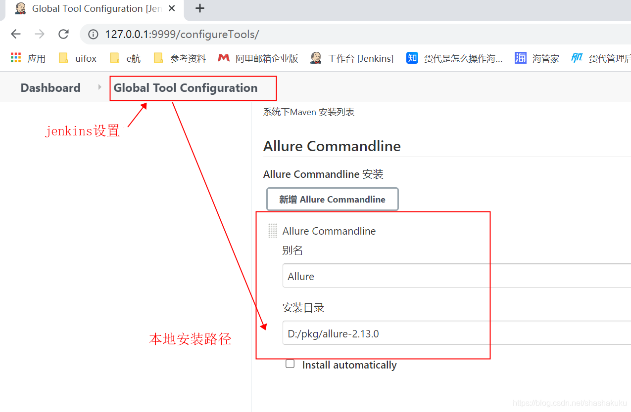 Jenkins 使用过程中用到的操作记录_build step 'allure report' changed build result to-CSDN博客