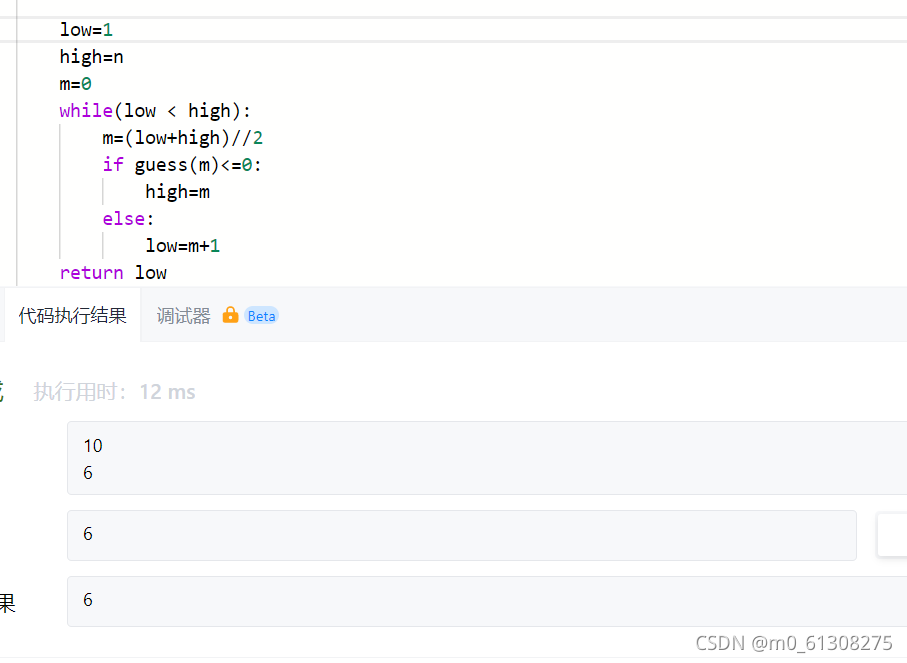LeetCode 374. 猜数字大小-CSDN博客