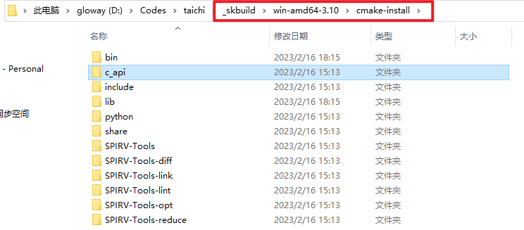 【taichi】在Window10上从源码编译太极（用于AOT）_太极windows-CSDN博客