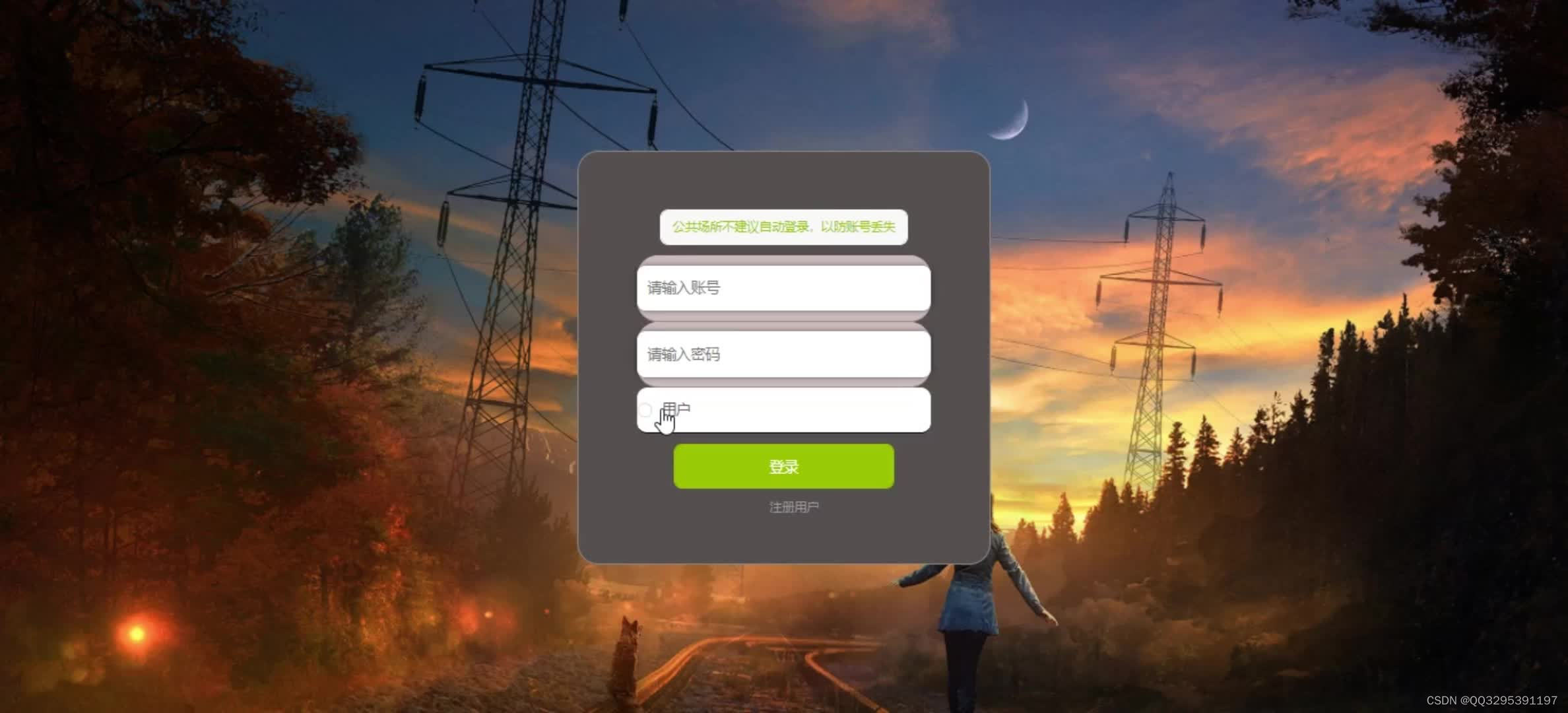 基于javaweb jsp ssm个人博客网站+vue(源码+lw+部署文档+讲解等)_教程博客java网站源码-CSDN博客
