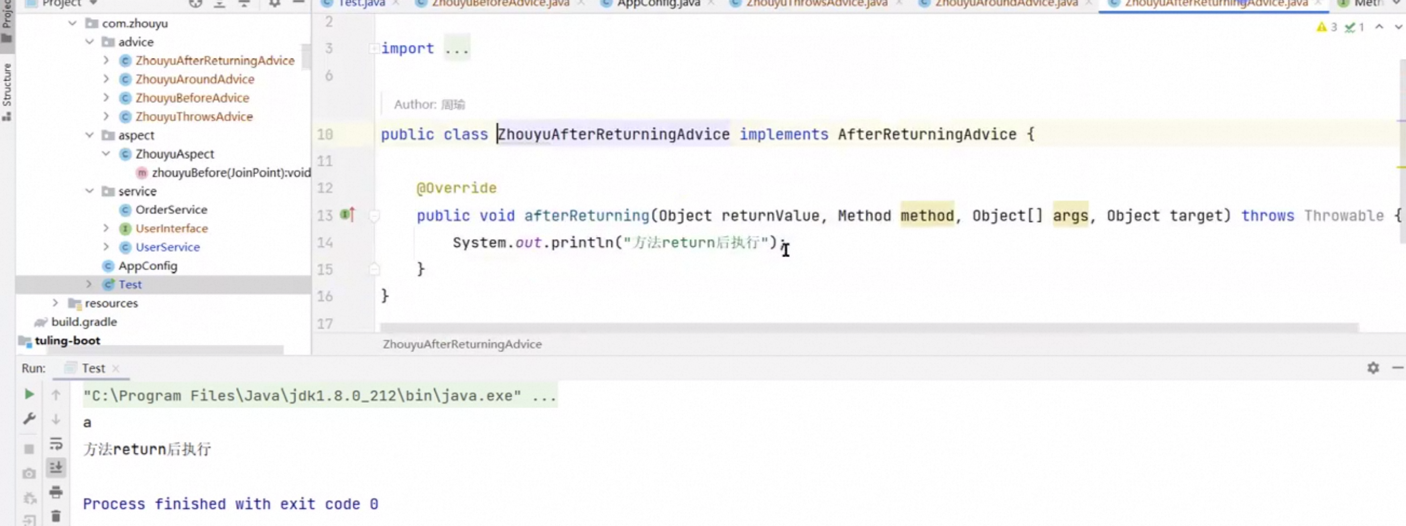 Spring aop 源码（上）_invocation.proceed()-CSDN博客