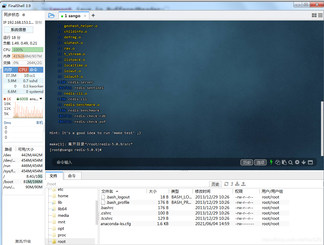 FinalShell SSH工具,服务器管理,远程桌面加速软件,支持Windows,macOS,Linux-CSDN博客