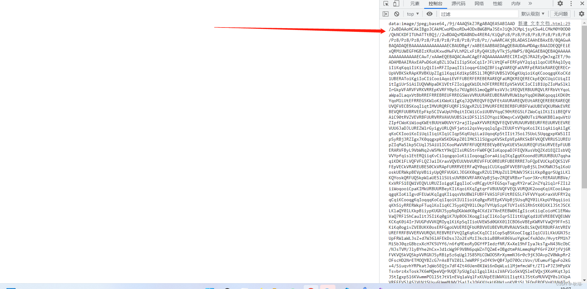 js 图片路径转换base64格式_图片相对路径怎么专base64-CSDN博客