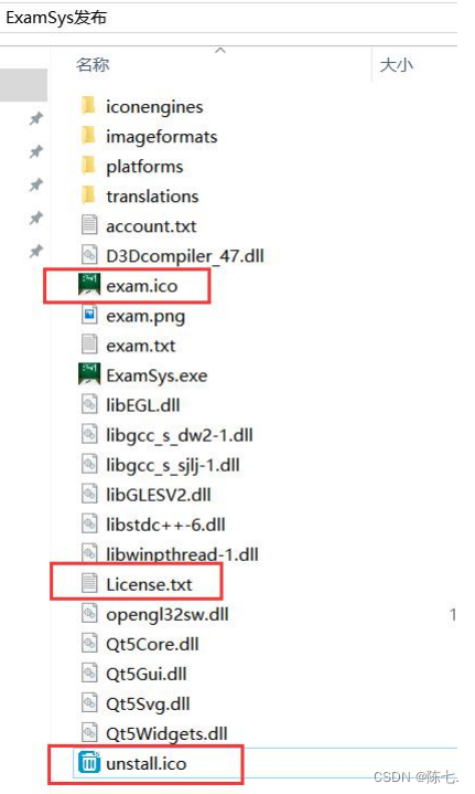 Qt项目打包发布超详细教程_qt windeployqt 打包-CSDN博客