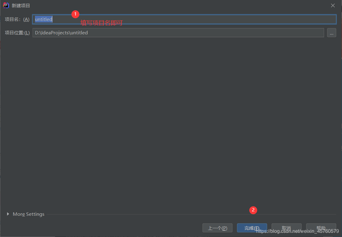 使用 Idea创建一个新的java项目 出现create Project From Template，这个是什么？是否应该勾选 Csdn博客