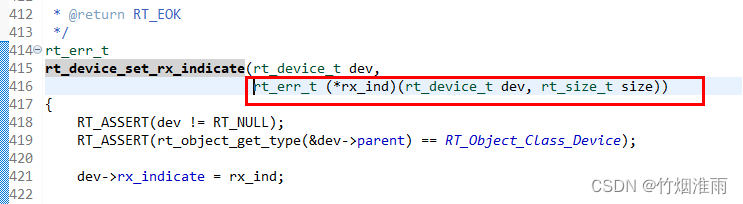 RTT（RT-Thread）串口设备（RTT保姆级教程）_rt-thread 串口-CSDN博客