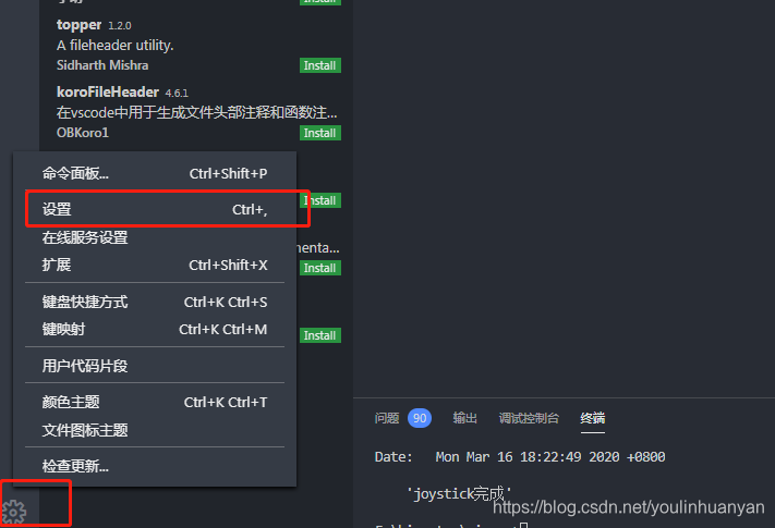 vscode插入头部作者注释_mikey.zhaopeng-CSDN博客