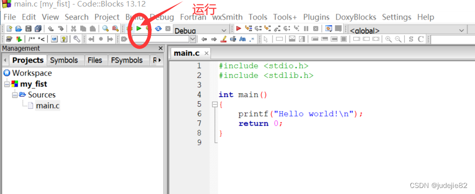 Codeblocks安装，使用_codeblocks官方下载-CSDN博客