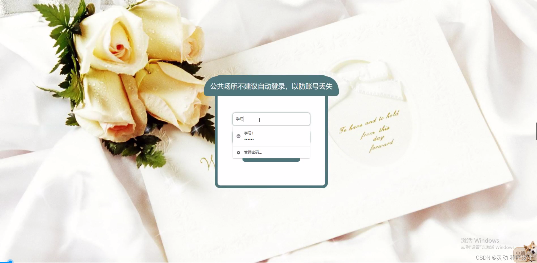 Springbootjavaphpnodepython精品课程网站的设计与实现【计算机毕设】 Csdn博客