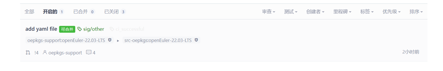 【Python自动化系列】批量提交文件并创建PR到git仓库特定分支（源码）_gitee 如何创建pr-CSDN博客