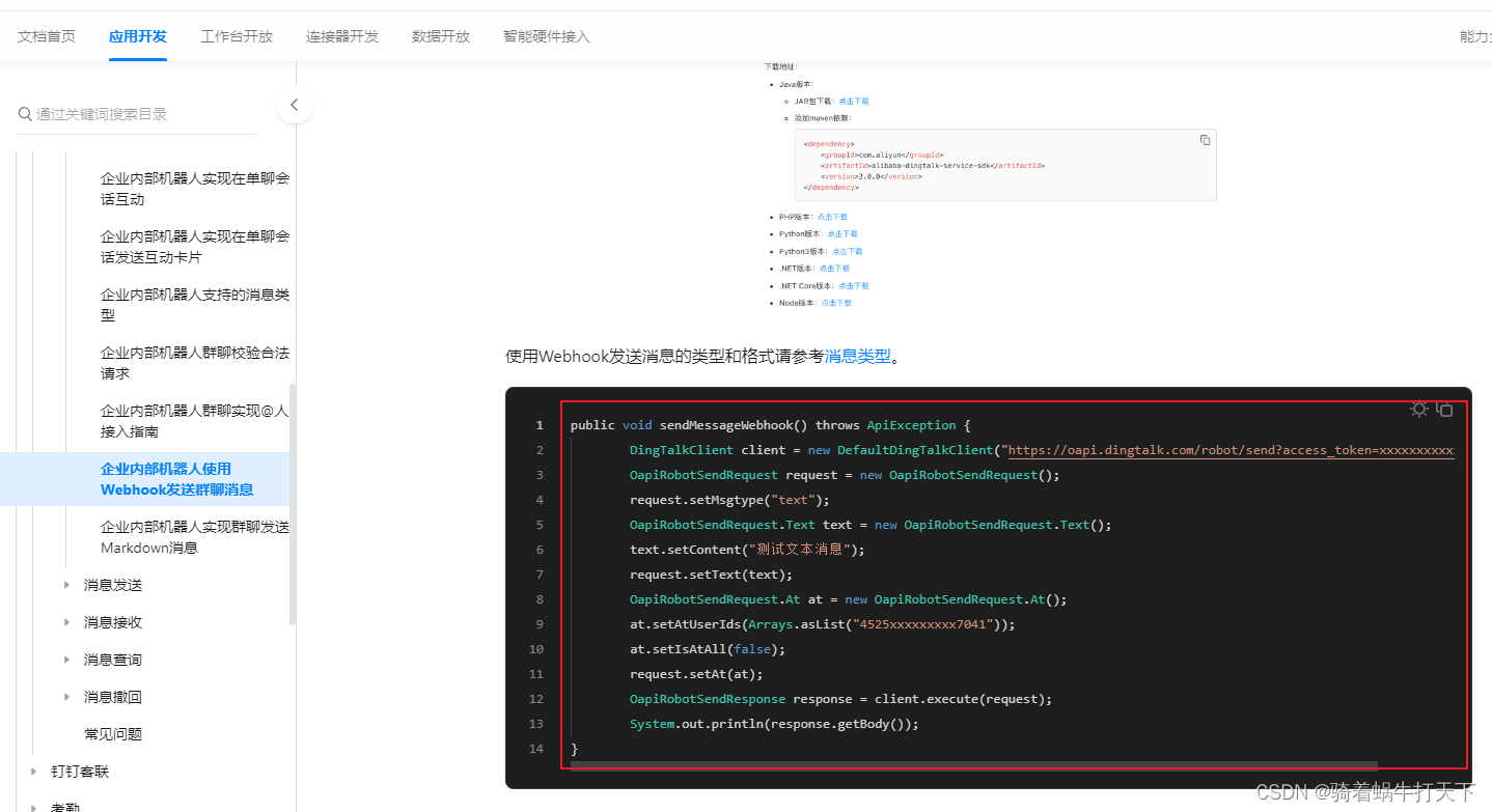 JavaWeb三大组件——Listener_servletlistenerregistrationbean-CSDN博客
