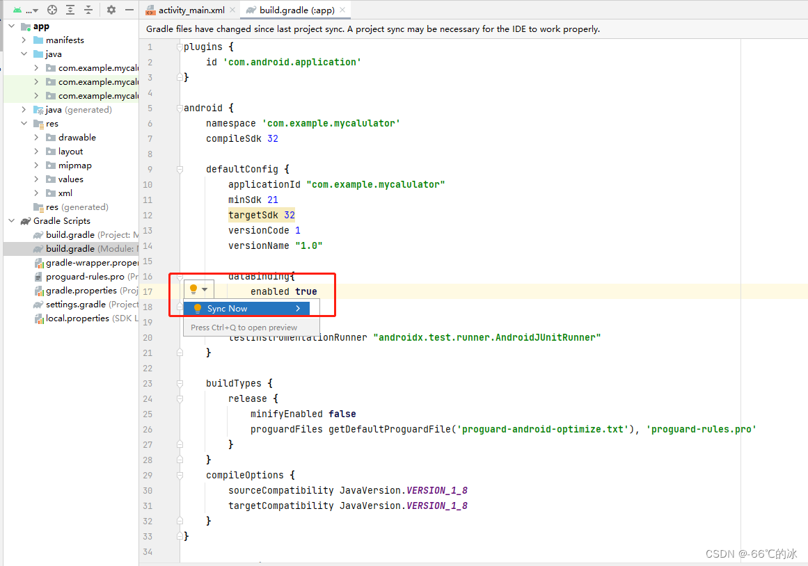 DataBinding时，点击ALT+Enter，无法出现convert to data binding layout的几种解决办法_不出现 convort to databinding ...