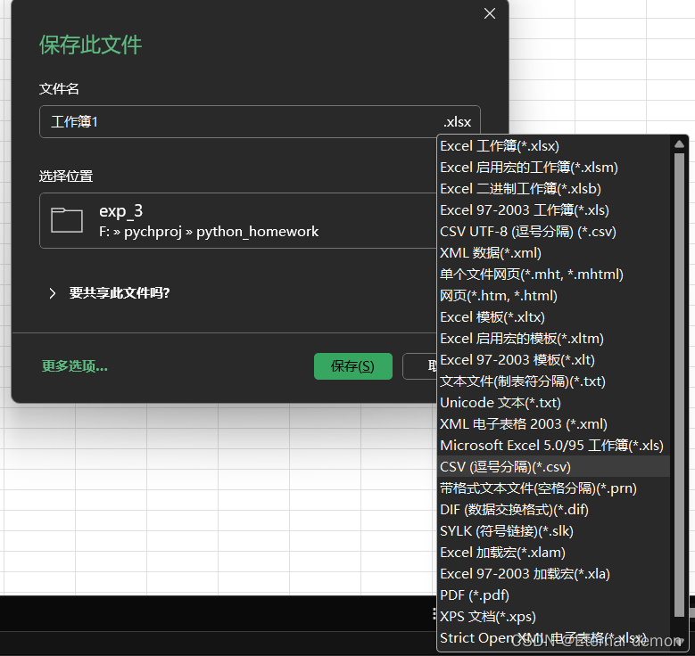 Python编程常见问题：matplotlib导入、CSV解析与编码处理-CSDN博客