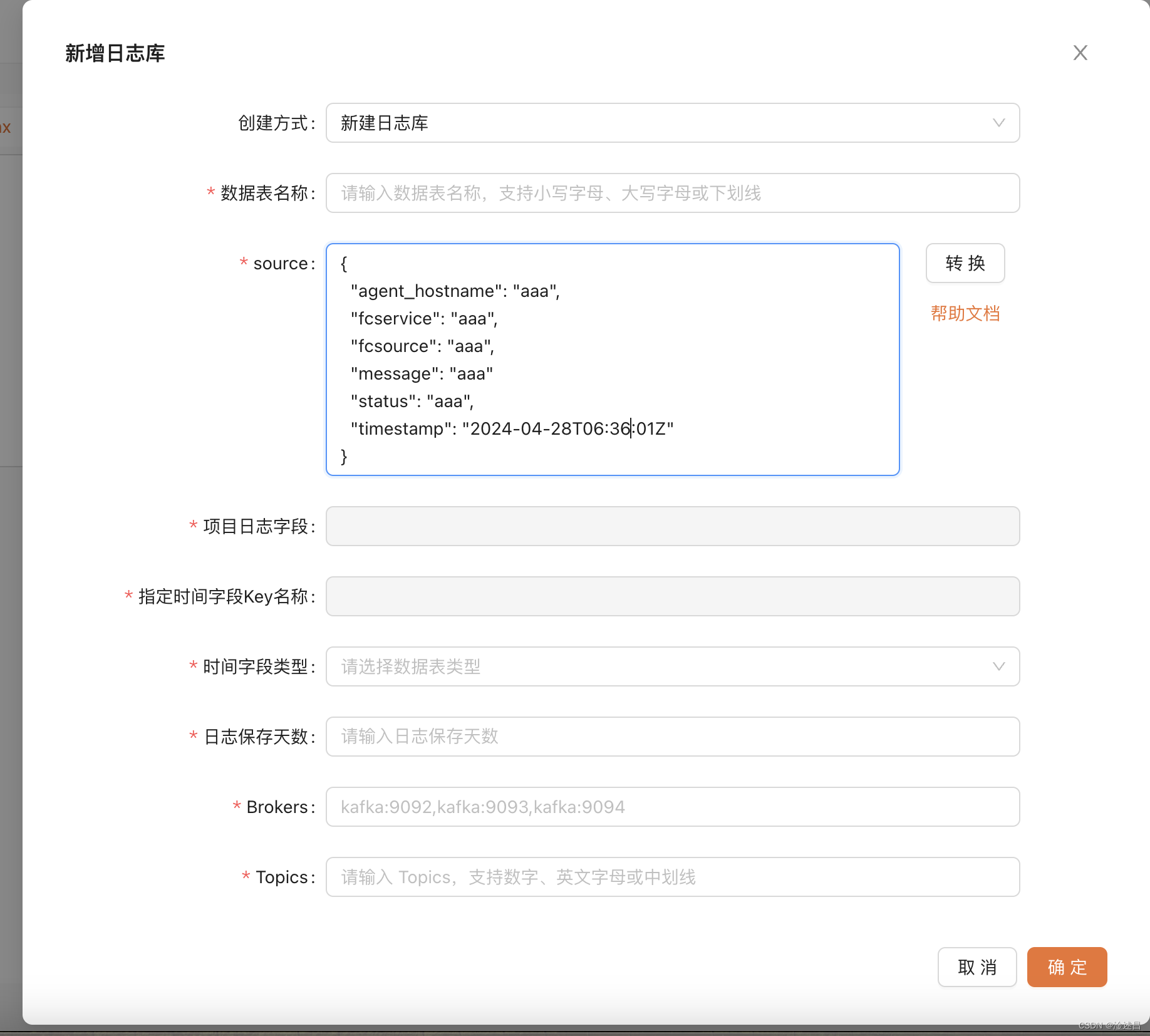 离线二进制安装：使用categraf采集日志，vector进行日志清洗，存储到ES和ClickHouse。初体验ClickVisual_categraf 日志采集-CSDN博客