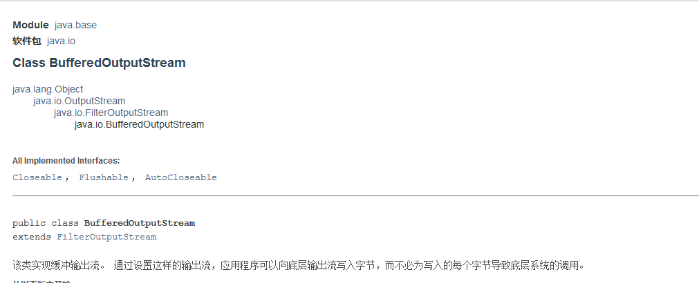 Java字节流缓冲区详解-CSDN博客