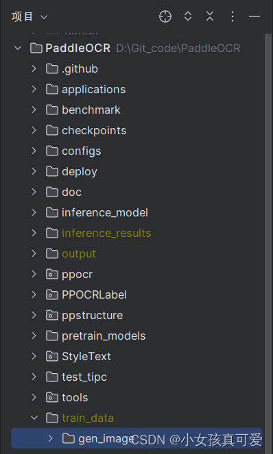 PaddleOCR训练自己模型（1）----数据准备-CSDN博客