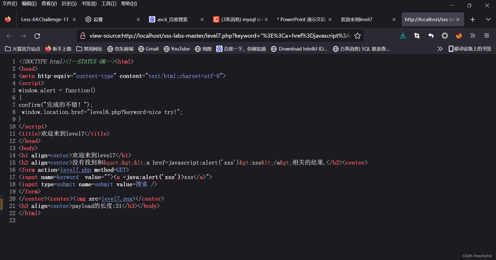 xss-labs/level7_understandxsswgcgha7-CSDN博客
