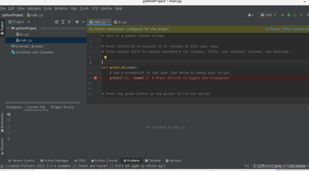 Linux安装Python教程_在虚拟机上安装pathon-CSDN博客