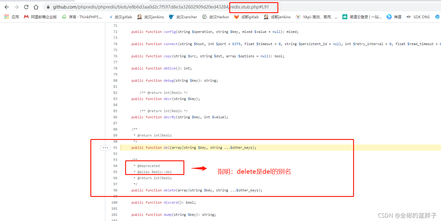 解决ThinkPHP5 Redis::delete() is deprecated_function redis::delete() is deprecated-CSDN博客